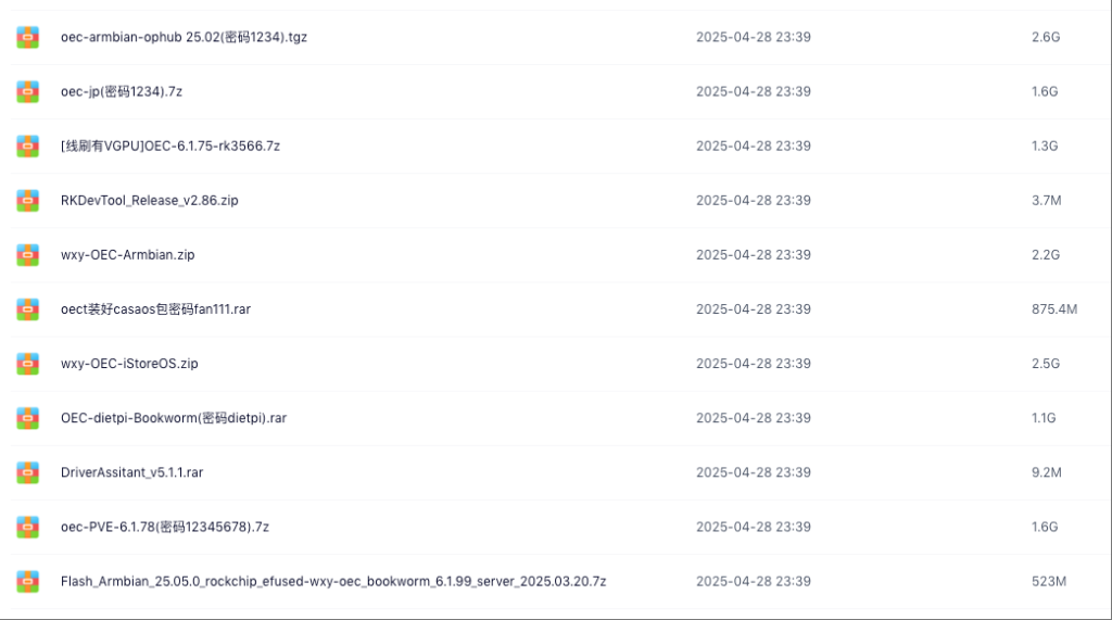 网心云 OEC-Turbo 折腾实录 - 嘉佑的博客